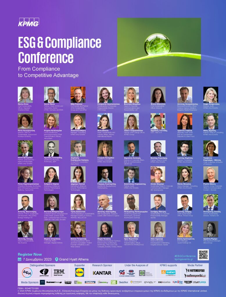 KPMG - ESG & Compliance Conference: Η σημασία ενσωμάτωσης ESG σε ...